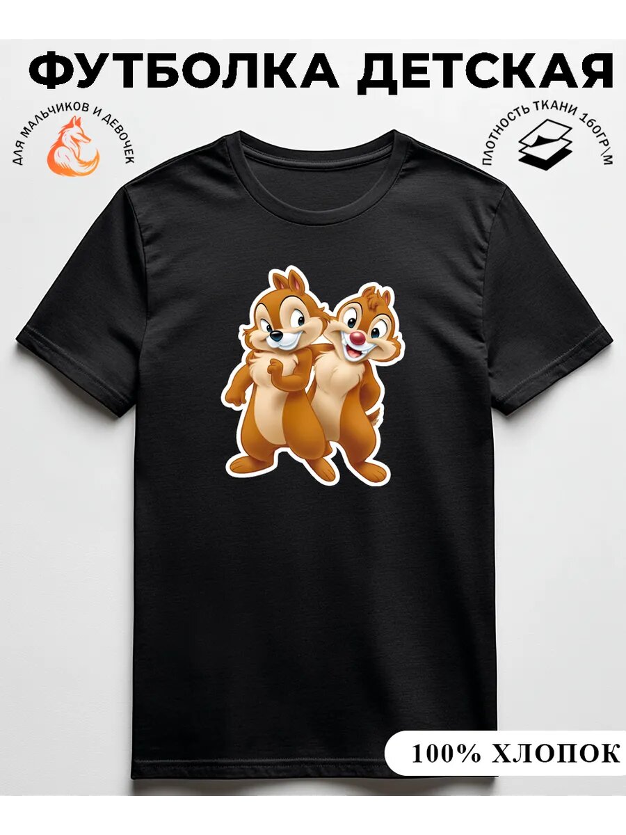 Футболка LISA PRINT базовая