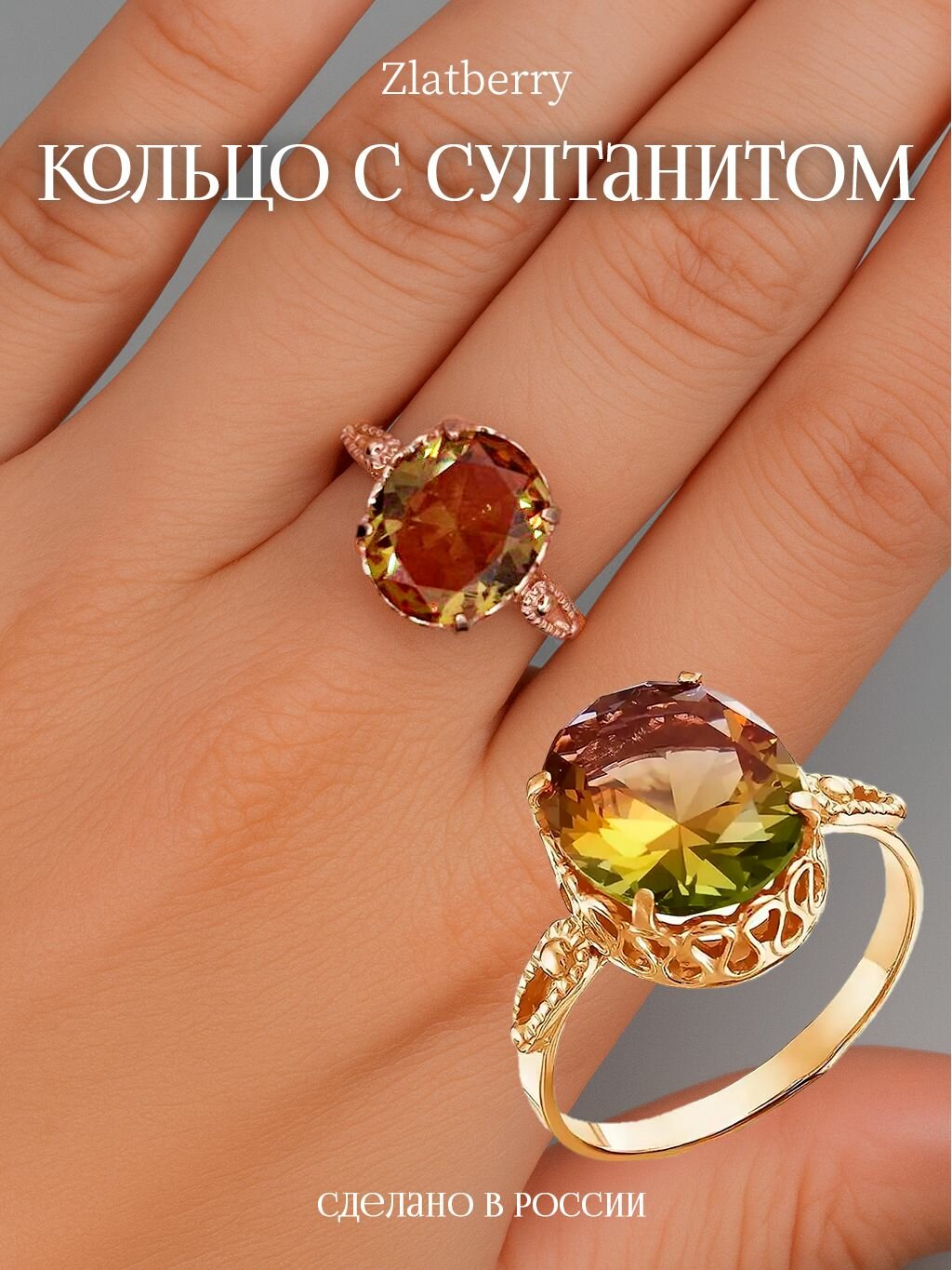 Кольцо, серебро, 925 проба, султанит синтетический