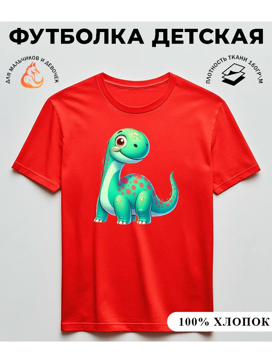 Футболка базовая