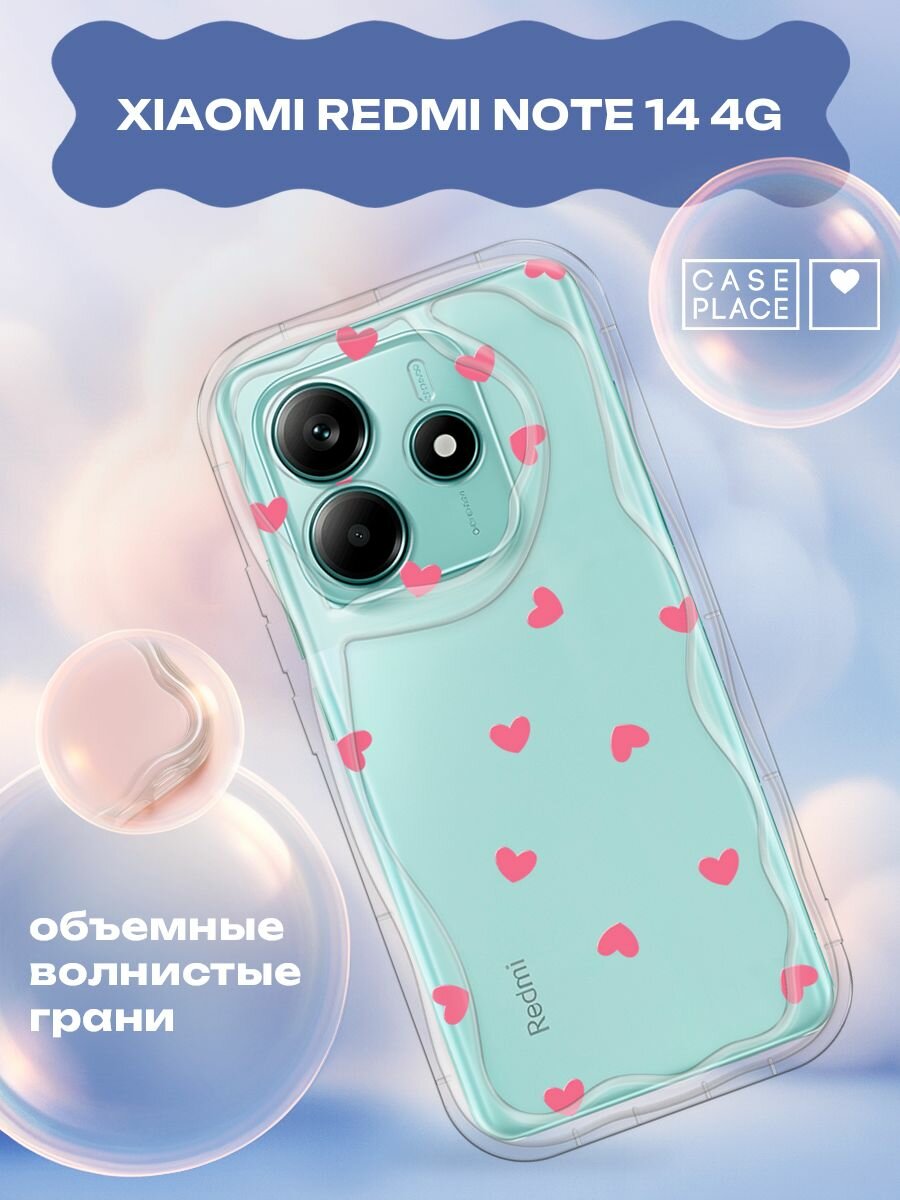 Чехол на Redmi Note 14 4G / Редми Нот 14 4G с принтом Паттерн розовые сердечки