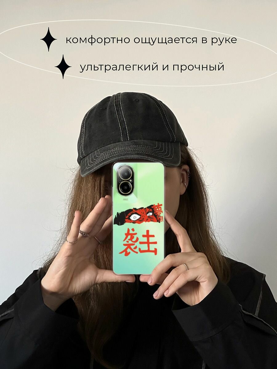 Чехол на Realme C67 4G / Реалми C67 4G с принтом "Anime attack", прозрачный — фото 1