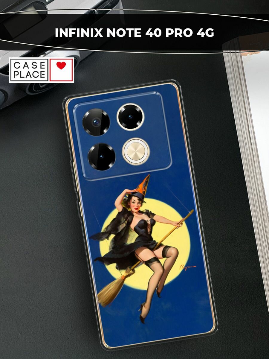 Чехол на Infinix Note 40 Pro / Инфиникс Нот 40 Про с принтом "Pin-Up Witch"