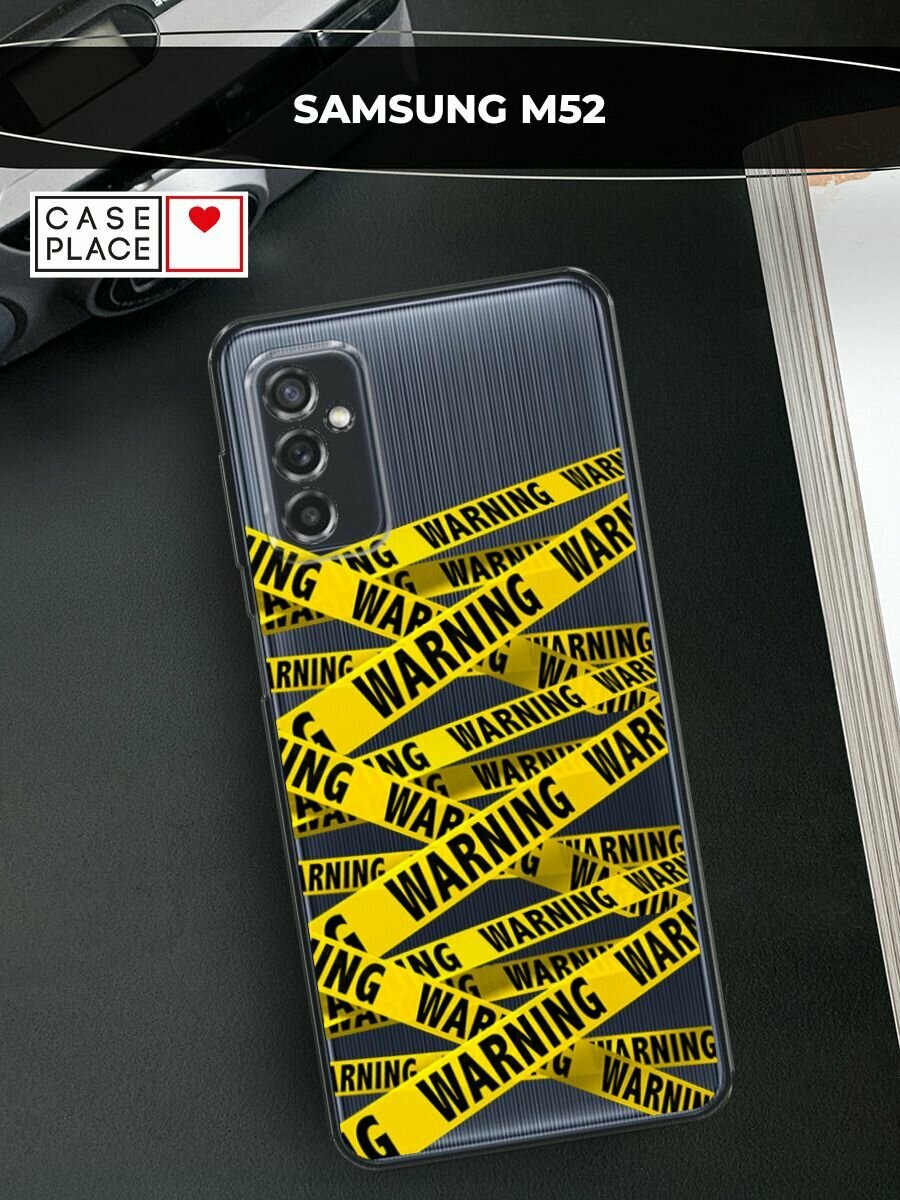 Чехол на Samsung Galaxy M52 / Самсунг Галакси M52 с принтом "Warning!", прозрачный