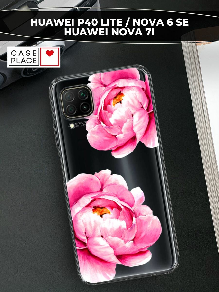 Чехол на Huawei P40 Lite/Nova 6 SE/Nova 7i / Хуавей P40 Lite/Нова 6 SE/Нова 7i с принтом "Open peonies", прозрачный
