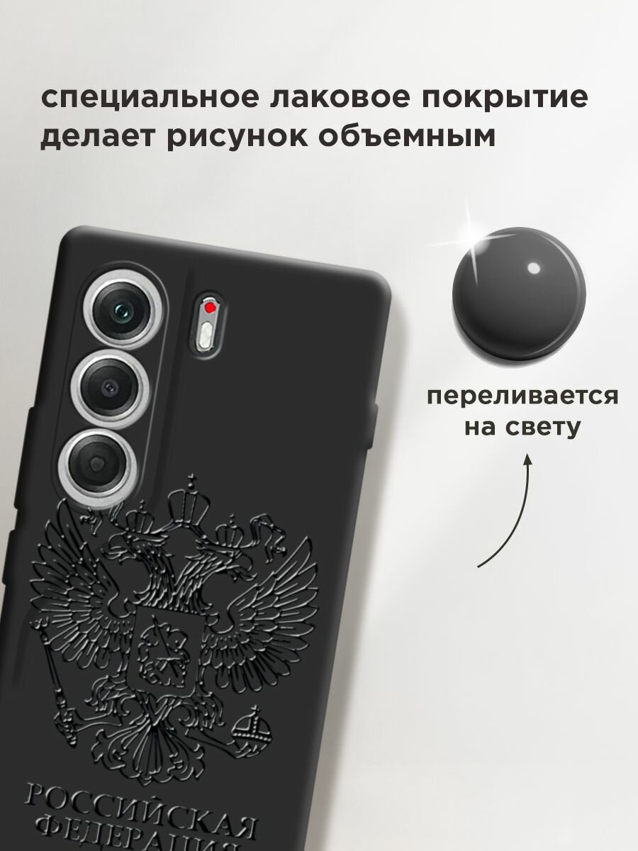 Чехол на Tecno Camon 40 / Текно Камон 40 с принтом "Герб и флаг рф" — фото 1