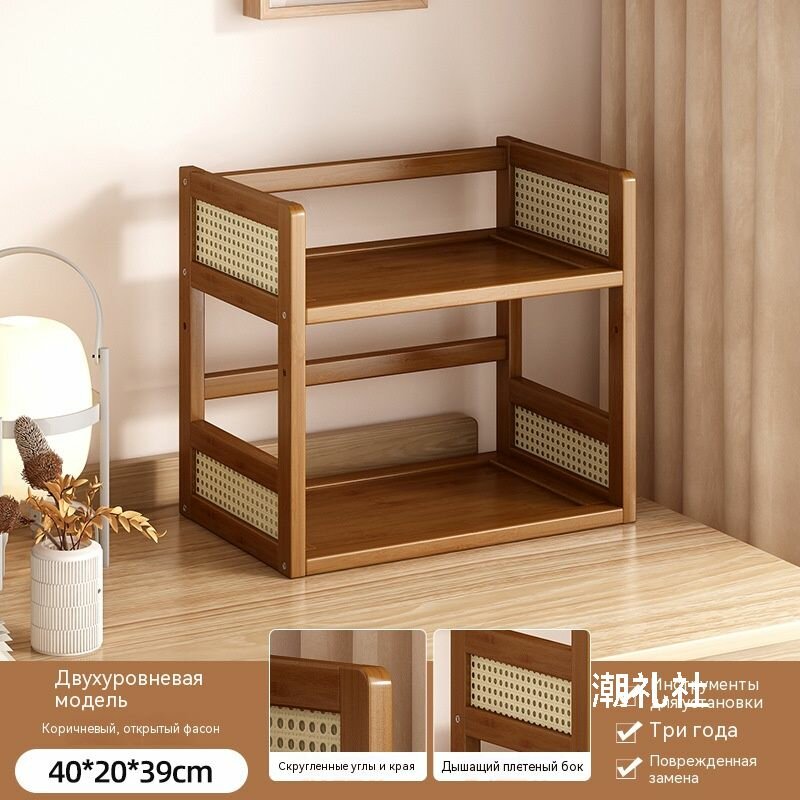 Настольная полка для книг, 40/50/66 см, 2/3 уровня, для офиса, компьютера, дома (органайзер, многоуровневая)