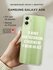 Чехол на Samsung Galaxy A06 / Самсунг Галакси А06 с принтом "Живу как положено",...