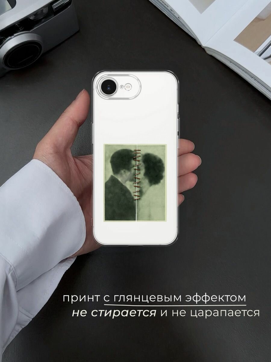 Чехол на Apple iPhone 16e/17e / Айфон 16е/17e с принтом "Разделенный поцелуй" — фото 1