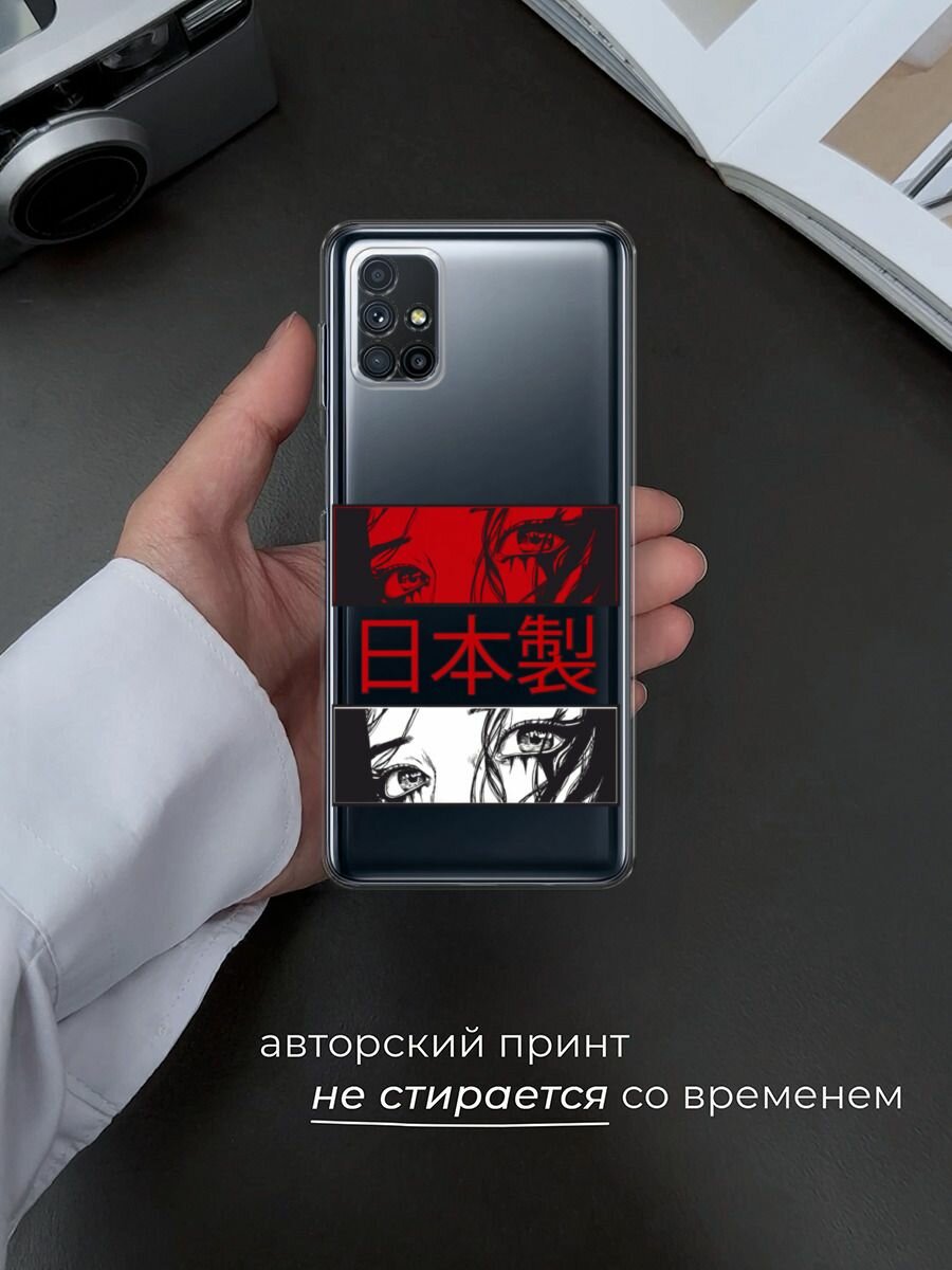 Чехол на Samsung Galaxy M31s / Самсунг Галакси M31s с принтом "Аниме глаза манга", прозрачный — фото 1