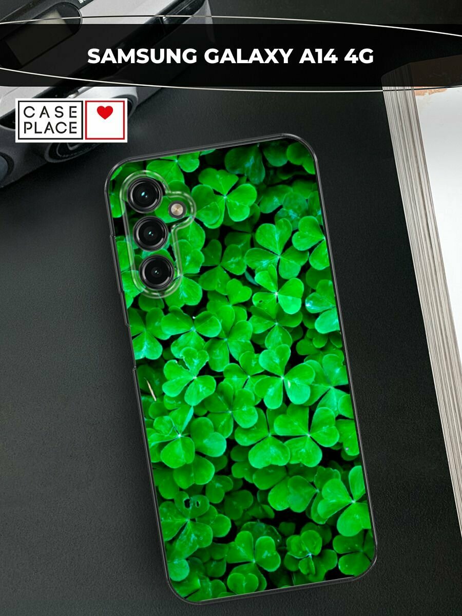 Чехол на Samsung Galaxy A14 4G / Галакси A14 4G с принтом "Клевер"