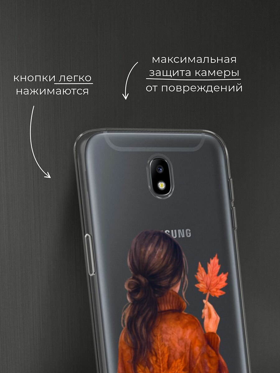 Чехол на Samsung Galaxy J7 2017 / Самсунг Галакси Джей 7 2017 с принтом "Девушка с опавшим листом", прозрачный — фото 1