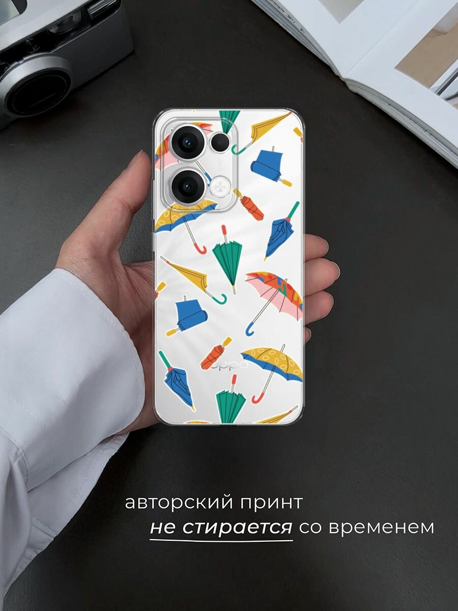 Чехол на Oppo Reno 13 / Оппо Рено 13 с принтом "Зонты паттерн", прозрачный — фото 1