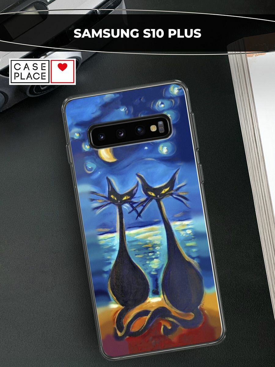 Чехол на Samsung Galaxy S10 + / Самсунг Галакси S10 Плюс с принтом "Влюбленные котики 7"
