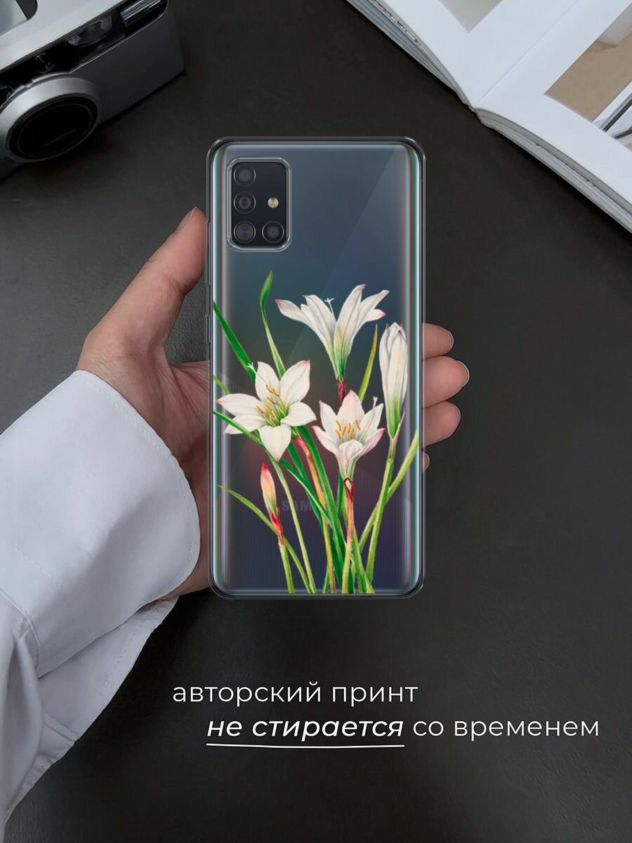 Чехол на Samsung Galaxy A51 / Самсунг Гэлакси А51 с принтом "White lily", прозрачный — фото 1