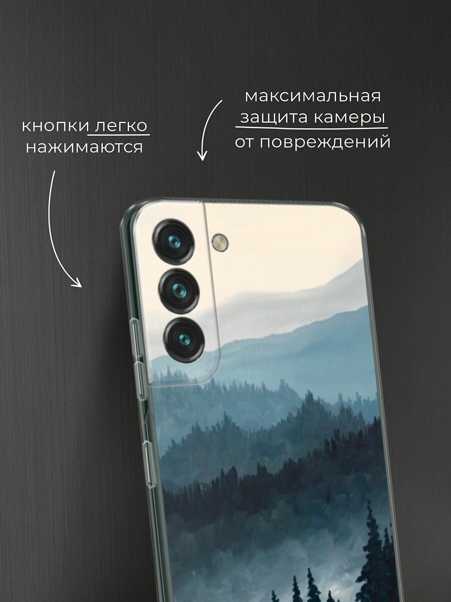 Чехол на Samsung Galaxy S22 + / Самсунг Галакси S22 Плюс с принтом "Туманные горы" — фото 1