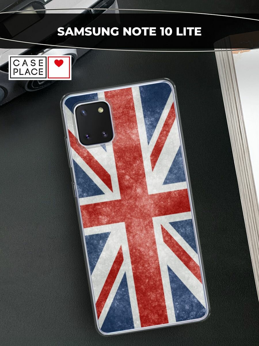 Чехол на Samsung Galaxy Note 10 Lite / Самсунг Гэлакси Нот 10 Лайт с принтом "Флаг Великобритании 1"
