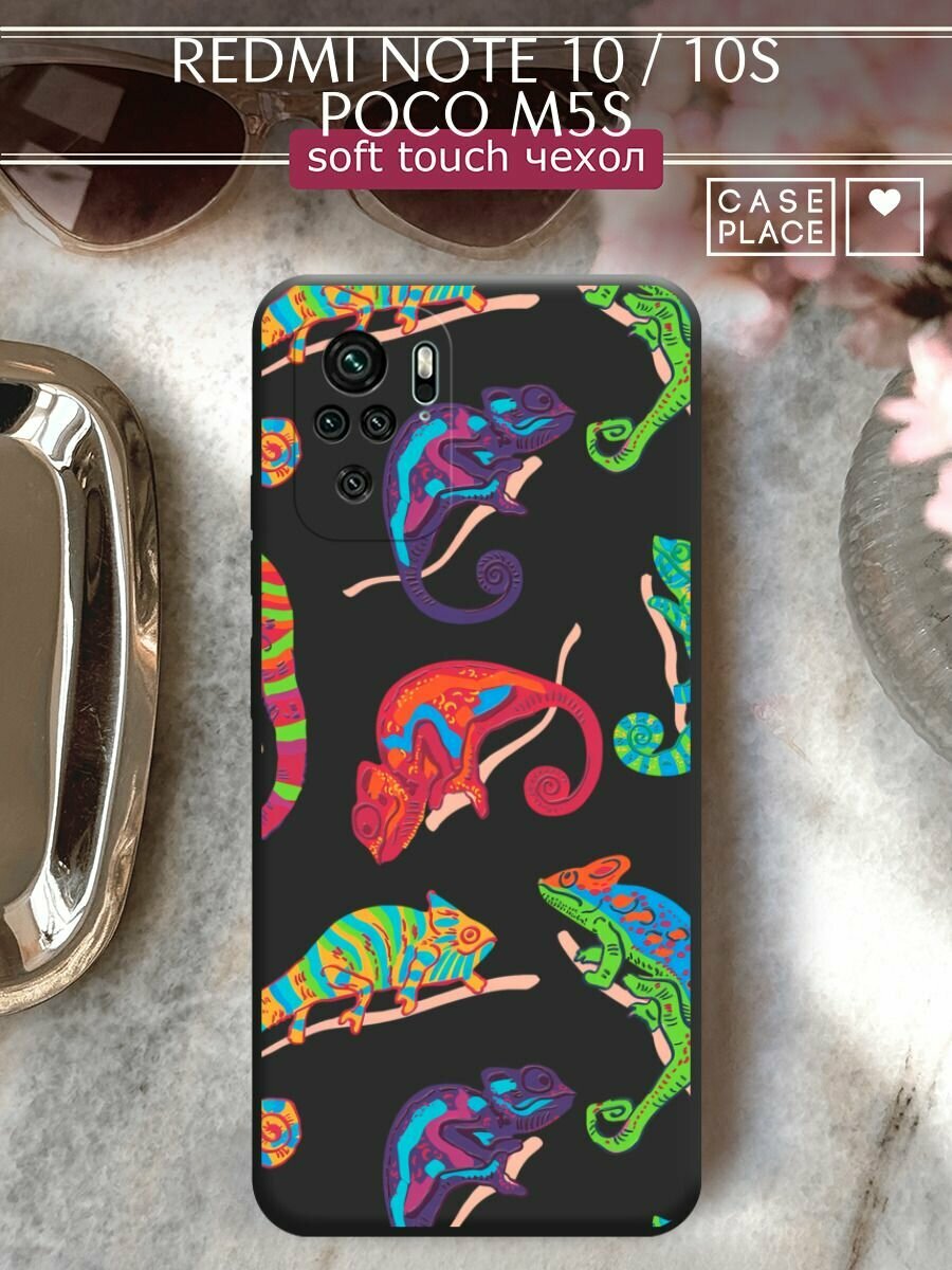 Чехол на Xiaomi Redmi Note 10/10S/Poco M5s / Редми Нот 10/Нот 10S/Поко M5s с принтом "Яркие хамелеоны 2"