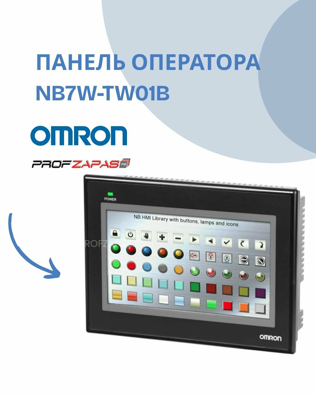 NB7W-TW01B-V1 панель оператора Омрон