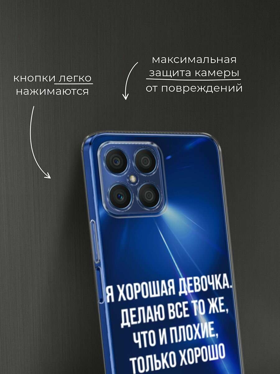 Чехол на Honor X8 / Хуавей X8 с принтом "Хорошая девочка", прозрачный — фото 1