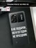 Чехол на Xiaomi Poco X5 Pro 5G / Сяоми Поко X5 Про 5G с принтом "Я не подарок", ...