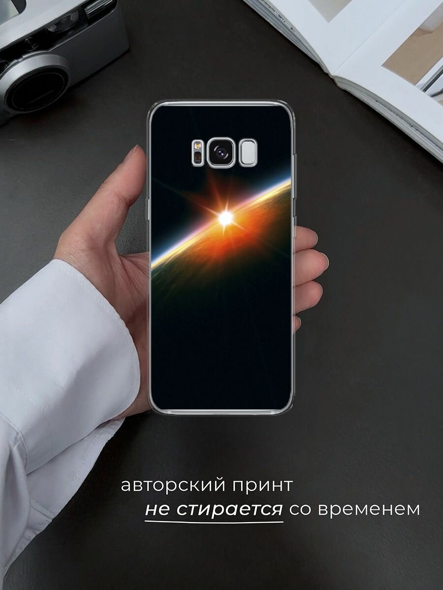 Чехол на Samsung Galaxy S8 / Самсунг Галакси С8 с принтом "Космос 9" — фото 1