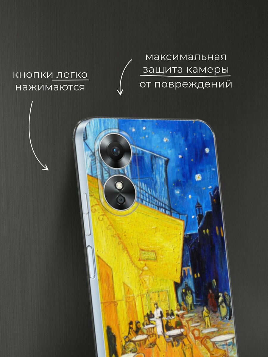 Силиконовый чехол на Oppo A17 / Оппо A17 с принтом "Ван Гог Желтый дом" — фото 1