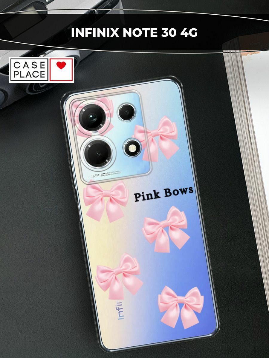 Чехол на Infinix Note 30 4G / Инфиникс Нот 30 4G с принтом "Pink Bows", прозрачный
