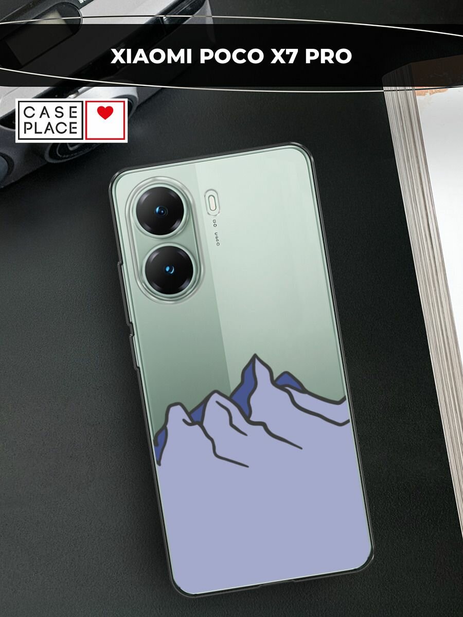 Чехол на Poco X7 Pro / Поко X7 Про с принтом "Гора", прозрачный