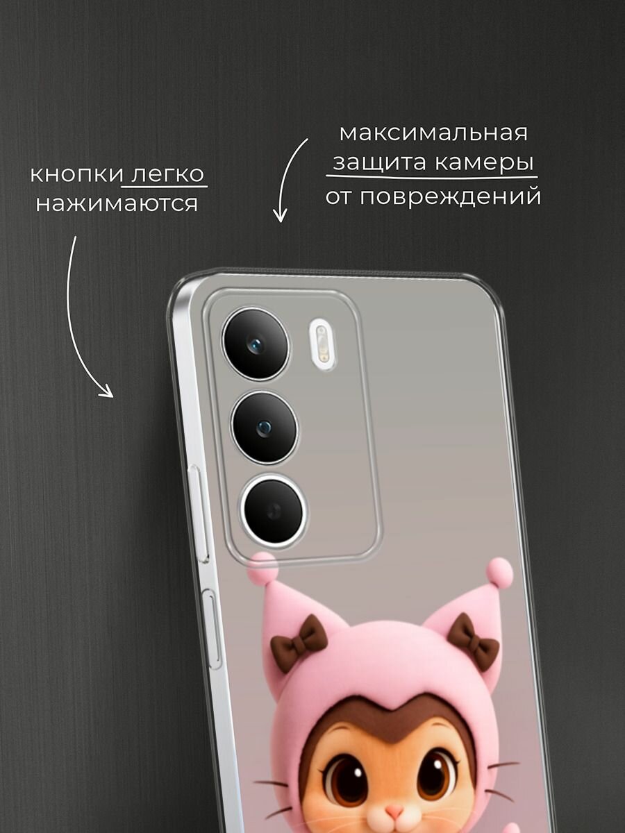 Силиконовый чехол на Realme C71/P3 Lite 4G / Реалми С71/P3 Лайт 4G с принтом "Котик в пижаме" — фото 1