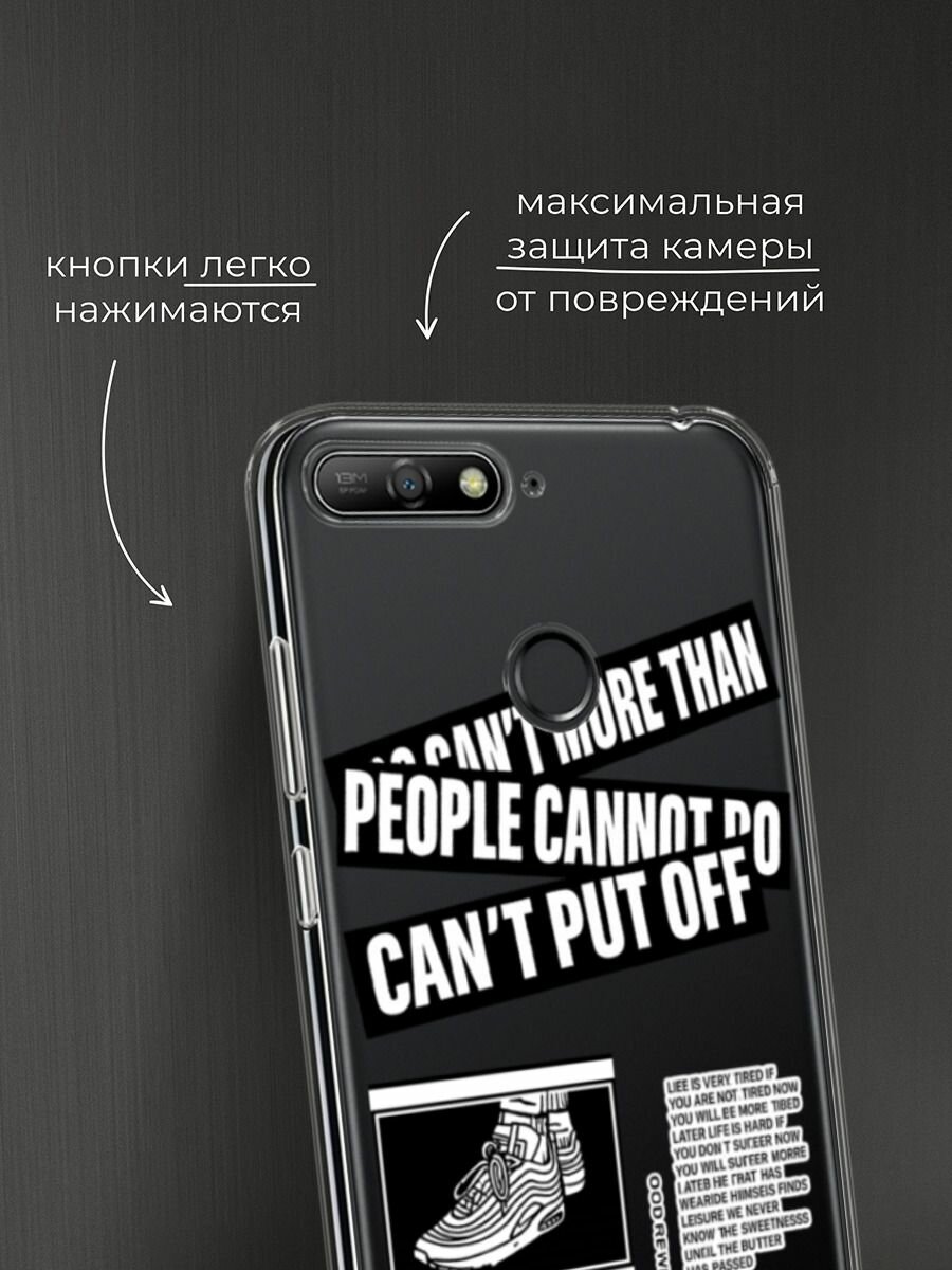 Чехол на Honor 7C/7A Pro/Huawei Y6 Prime 2018 / Хонор 7С/7А Про/Хуавей Y6 Prime 2018 с принтом "I like it", прозрачный — фото 1