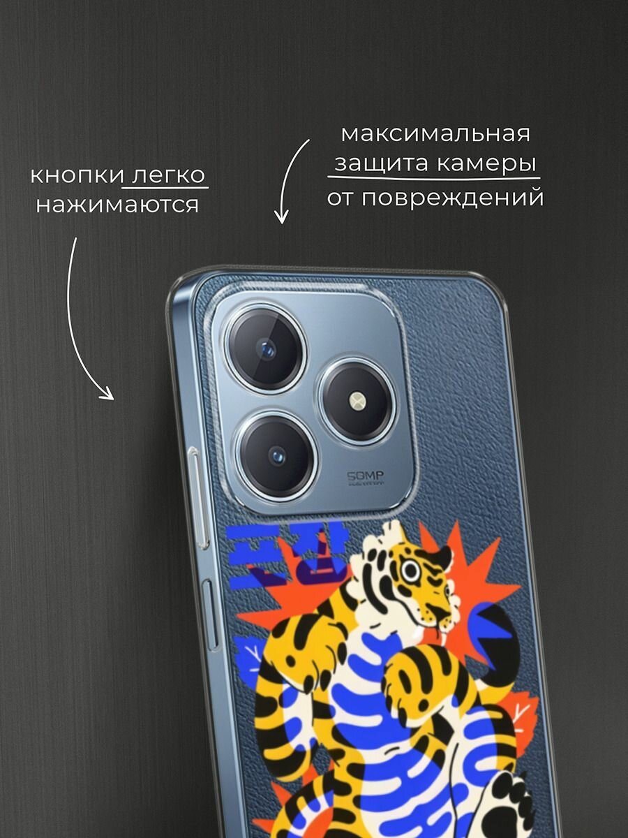Чехол на Realme C63 / Реалми С63 с принтом "Wooza", прозрачный — фото 1