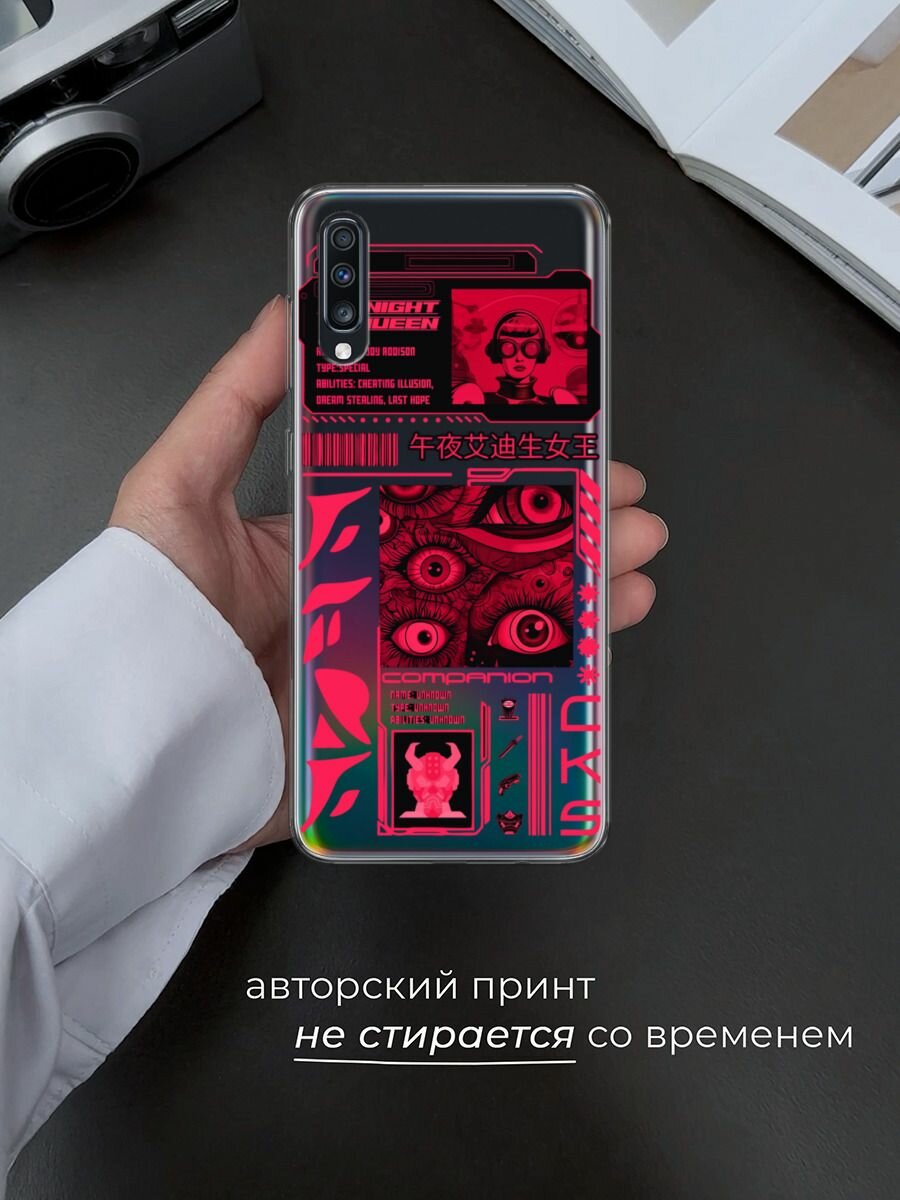 Чехол на Samsung Galaxy A70 / Самсунг Галакси А70 с принтом "Mionight queen", прозрачный — фото 1