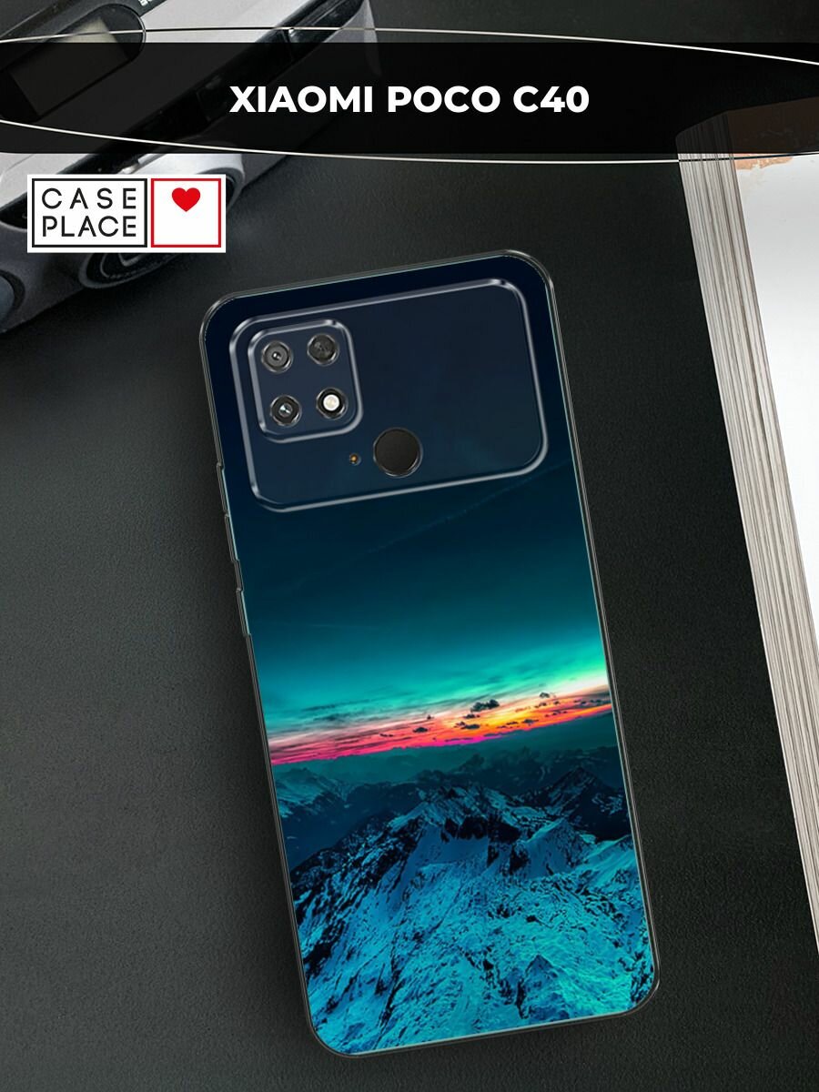 Чехол на Xiaomi Poco C40 / Сяоми Поко C40 с принтом "Закат в горах"