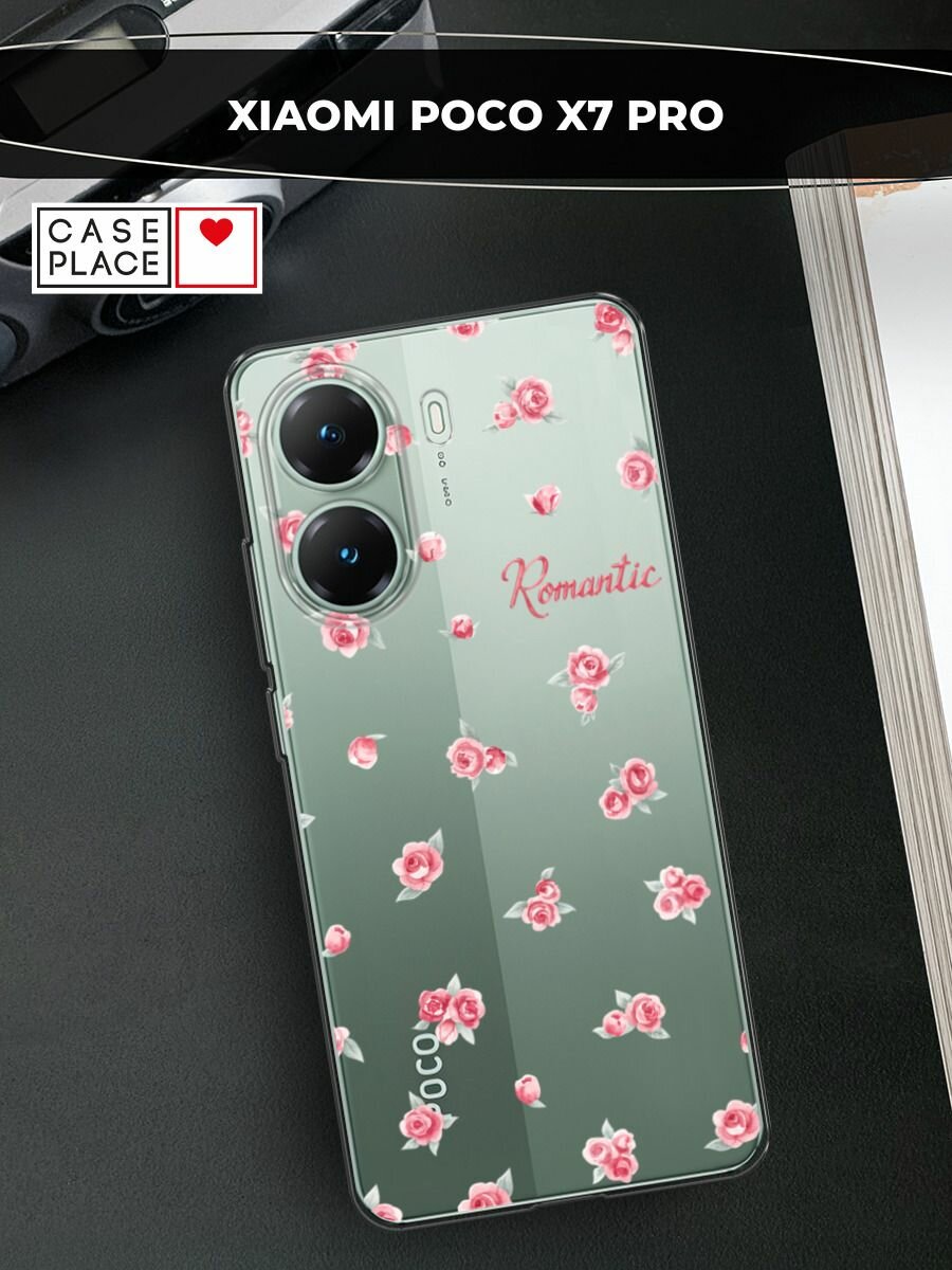 Чехол на Poco X7 Pro / Поко X7 Про с принтом "Romantic 3"