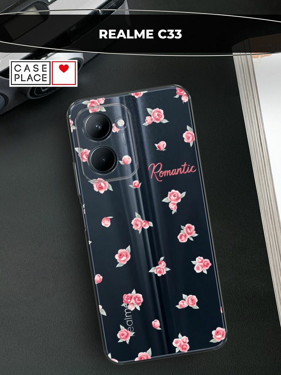 Чехол на Realme C33 / Реалми С33 с принтом "Romantic 3"