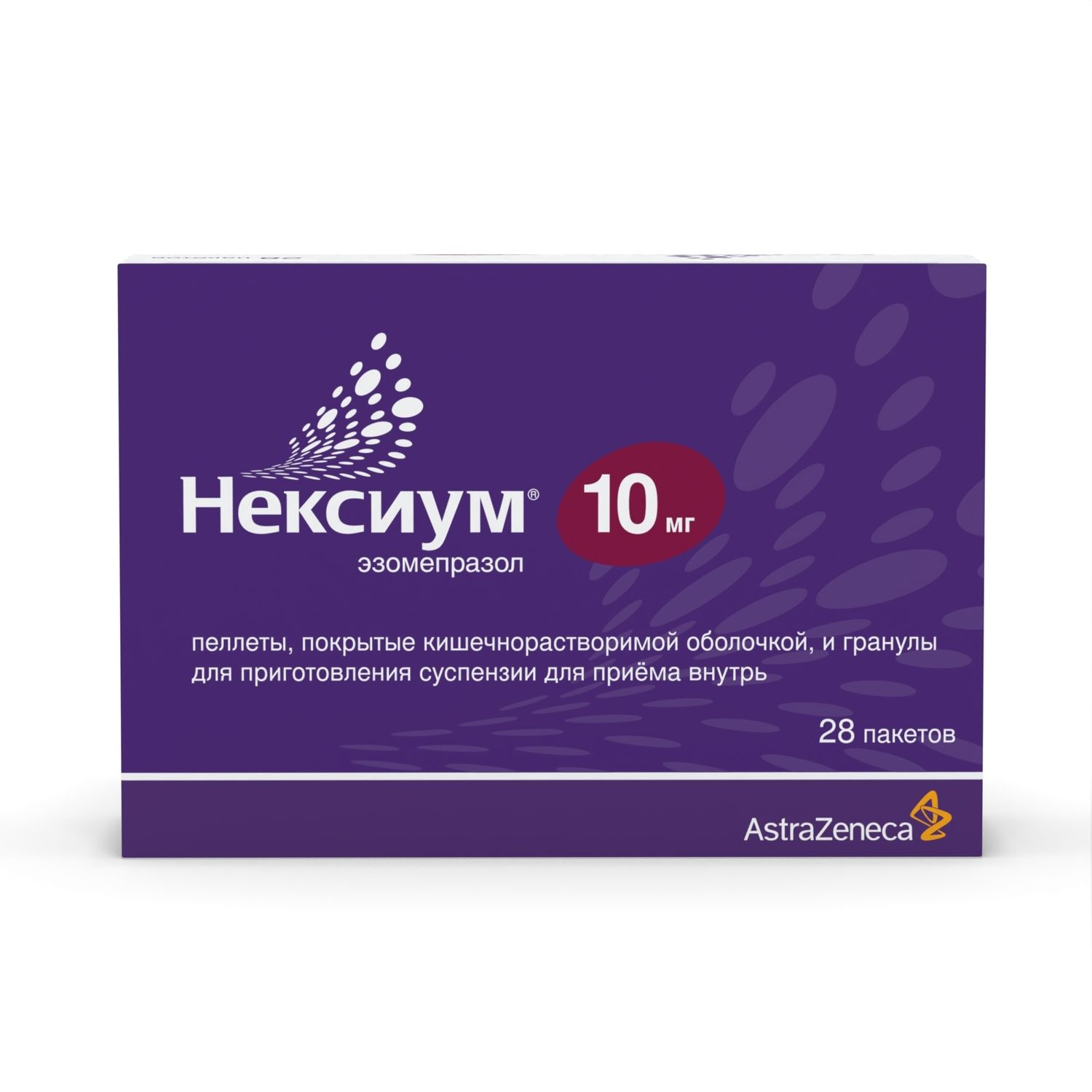 Нексиум, пеллеты и гранулы для приготовления суспензии 10 мг, 28 шт.