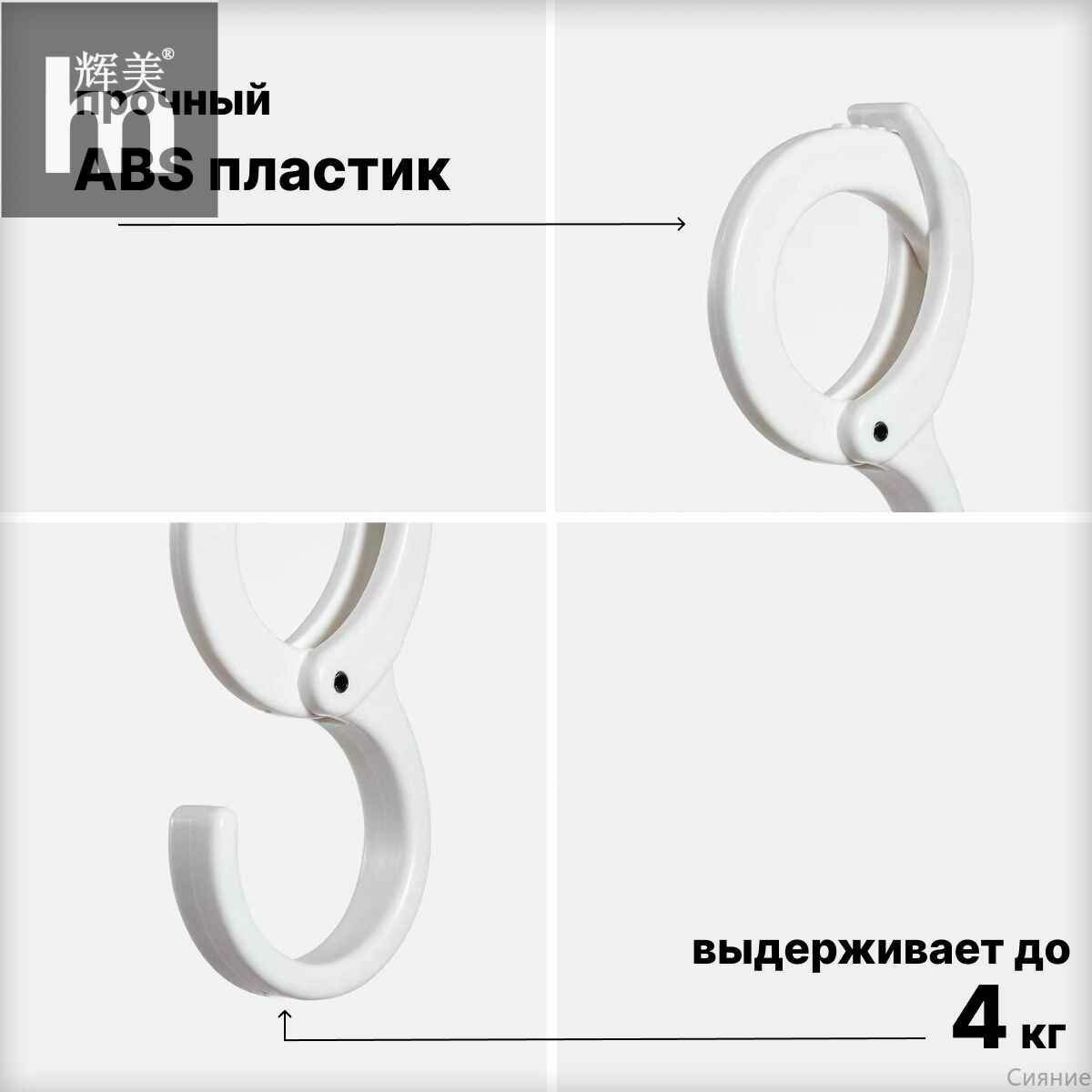 Крючок для одежды — фото 1