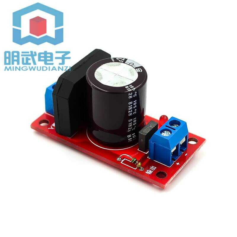 Выпрямительный Фильтр Плата Питания Выпрямительный Усилитель 8А С Красным Светодиодным ИндИкатором ОднОфазный ИсточнИк