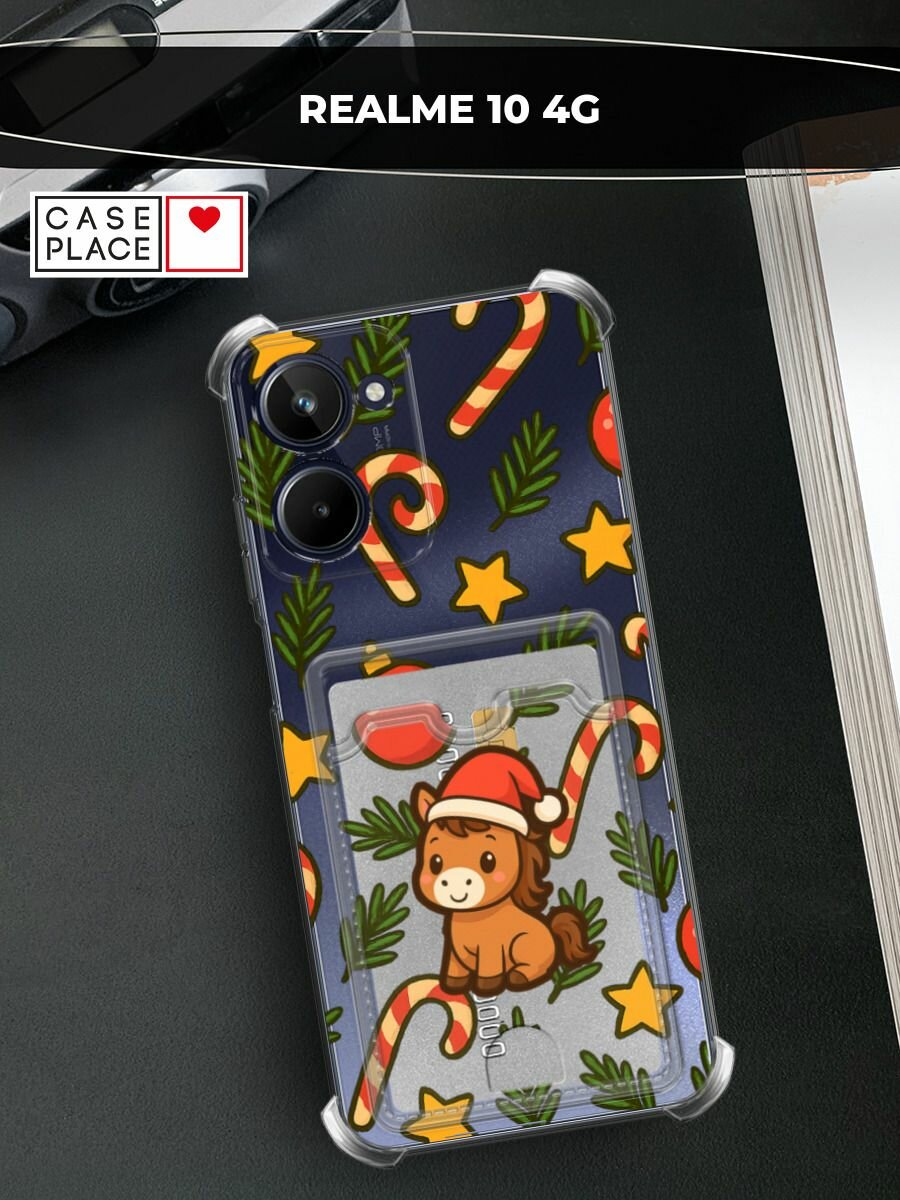 Чехол на Realme 10 4G (Реалми 10 4G) с картой и принтом "Новогодний паттерн с лошадкой"