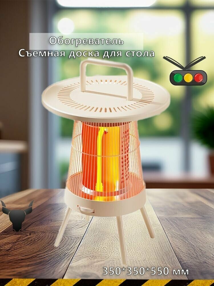 Обогреватель электрическая плита-гриль электрический обогреватель бытовой энергосберегающий little sun