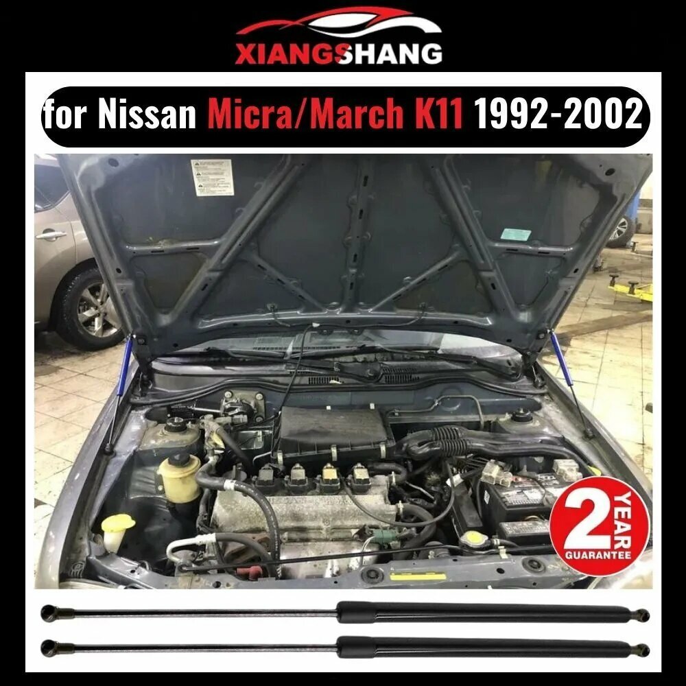 Универсальный Газлифт мебельный Газовые упоры для Nissan Micra/March K11 1992-2002 "Амортизаторы" Ниссан Микра К11 & Ниссан Марч (2 шт)