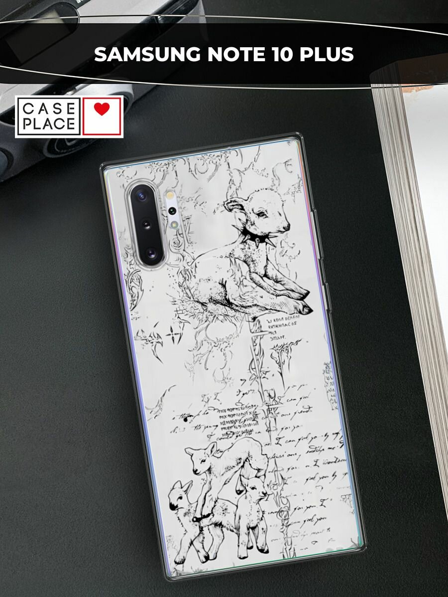 Чехол на Samsung Galaxy Note 10 + / Самсунг Гэлакси Нот 10 Плюс с принтом "Готический ягненок"