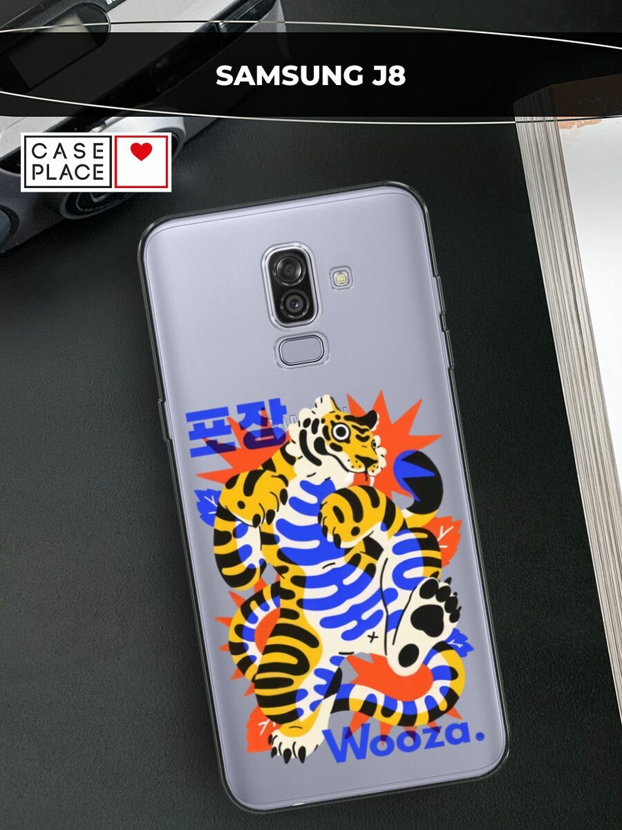 Чехол на Samsung Galaxy J8 / Самсунг Галакси Джей 8 с принтом "Wooza", прозрачный