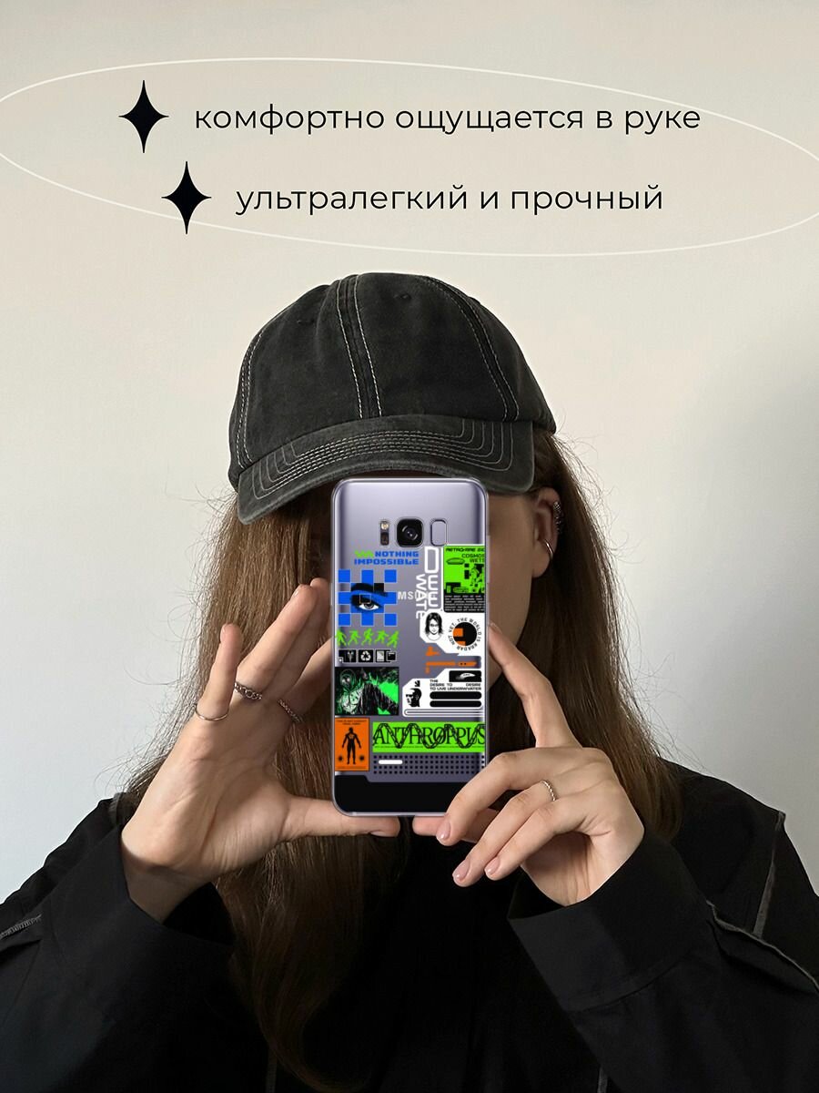 Чехол на Samsung Galaxy S8 + / Самсунг Галакси С8 Плюс с принтом "Nothing impossible", прозрачный — фото 1