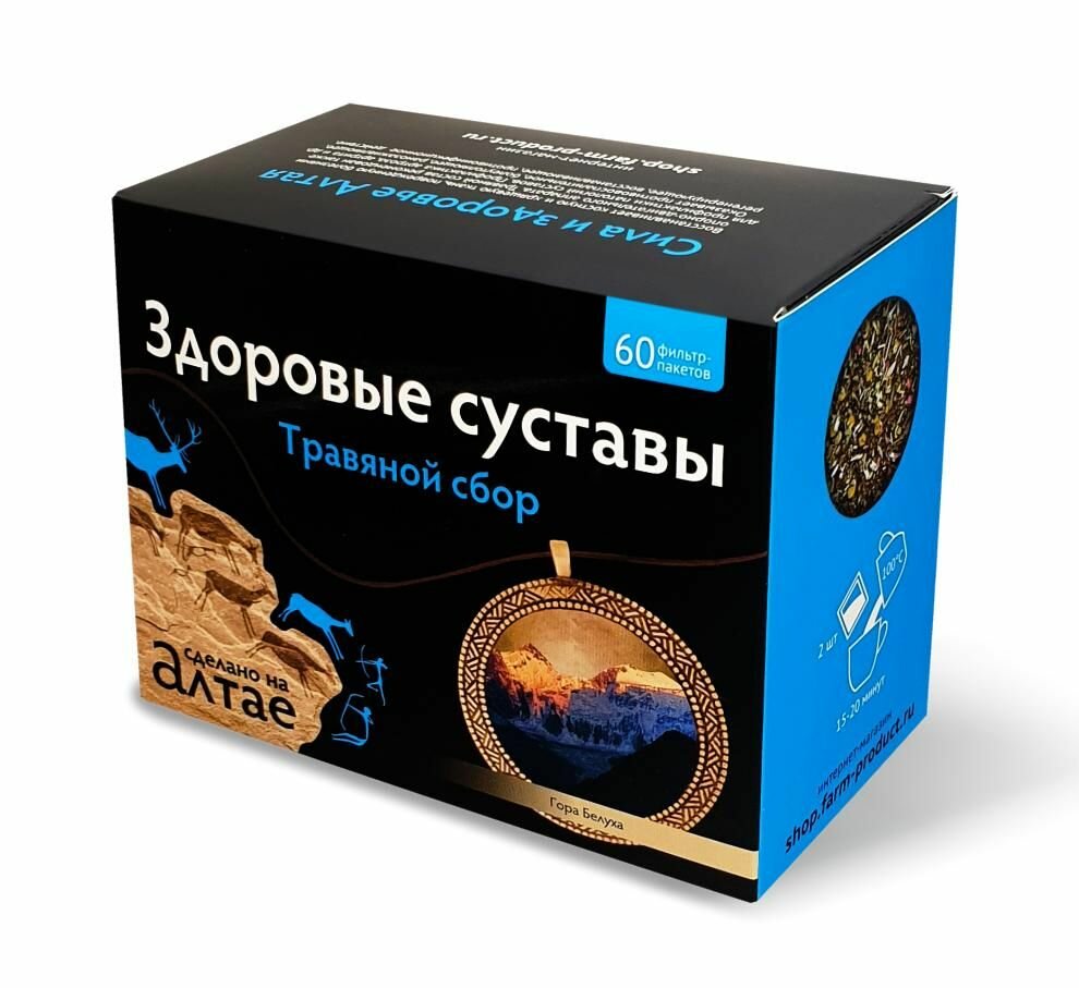 Травяной сбор Фарм-Продукт измельченный здоровые суставы, 60 пакетиков