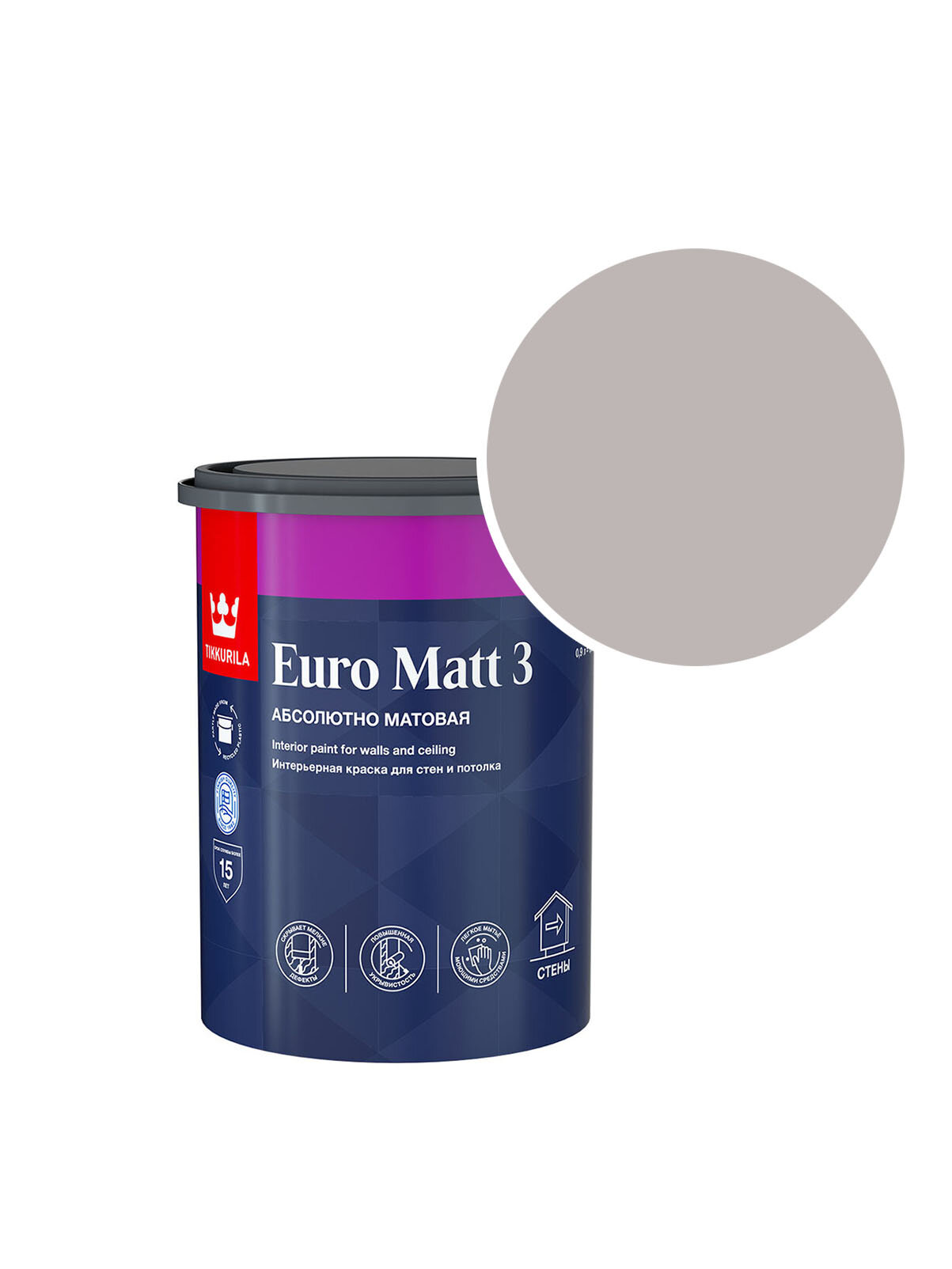 Краска интерьерная Tikkurila Euro Matt 3 RAL 7044 (Серый шелк - Silk grey) 0,9 л