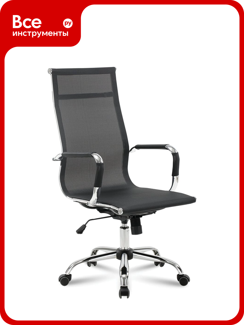 Кресло руководителя компьютерное рабочее офисное/для дома BRABIX Line Ex-530, хром, сетка, черное 531846