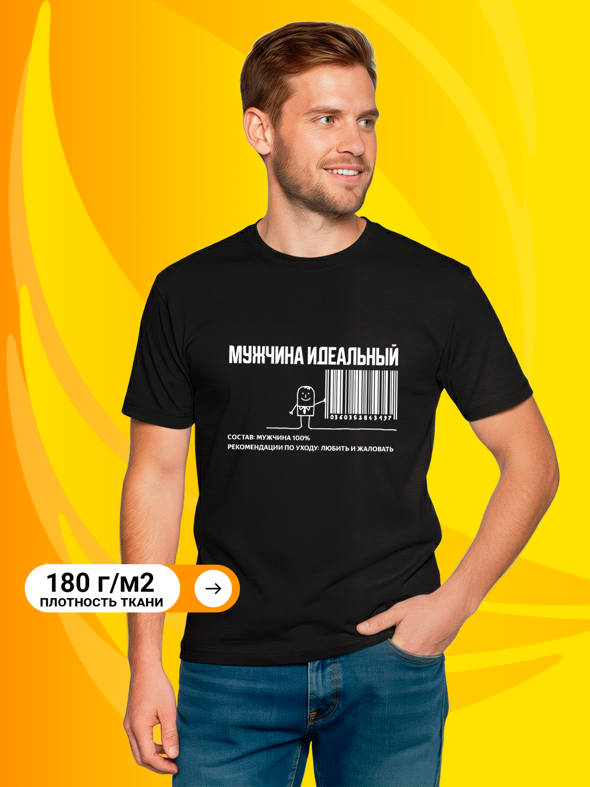 Футболка SOLAR WINGS