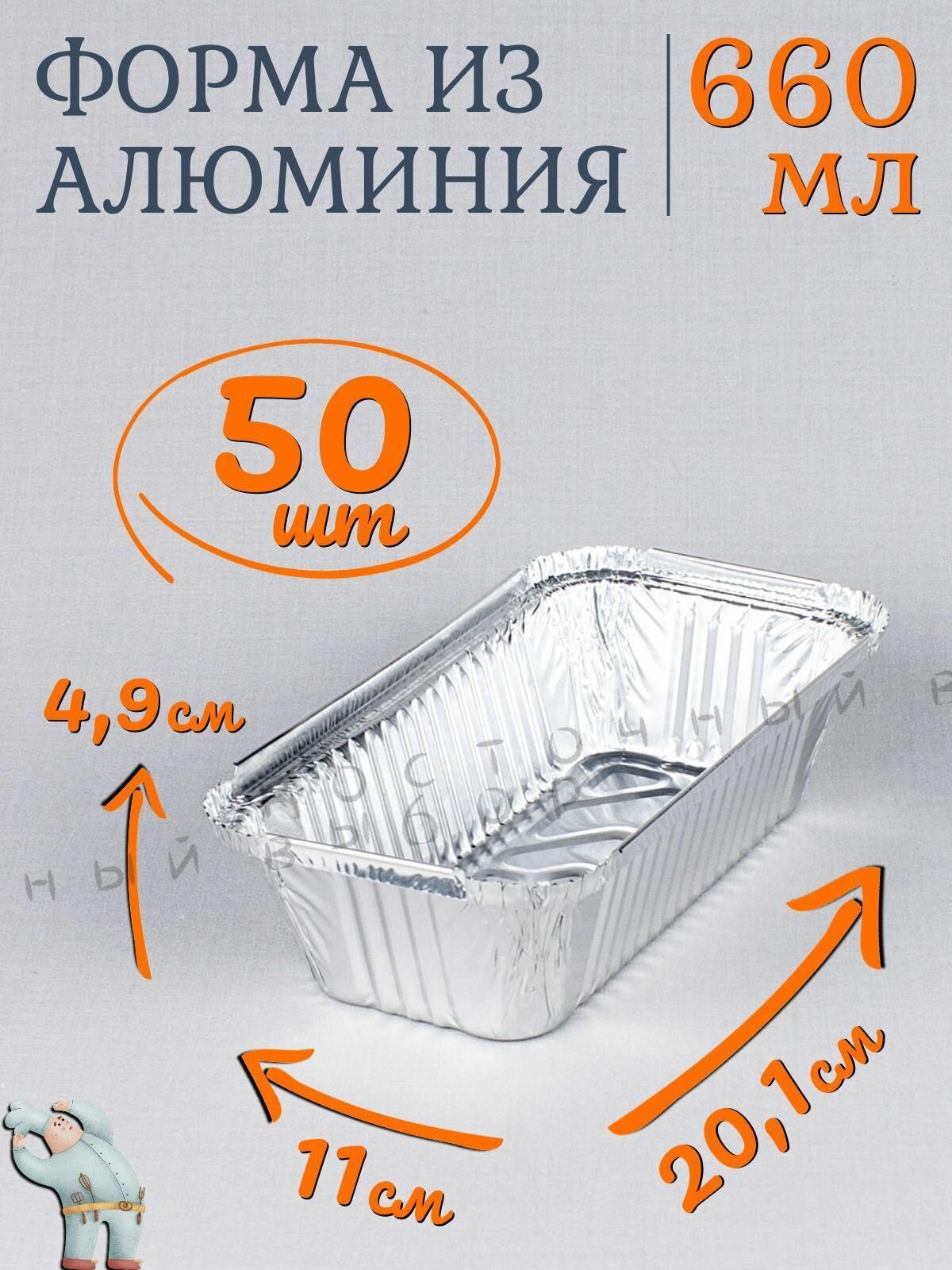 Форма для запекания и выпечки