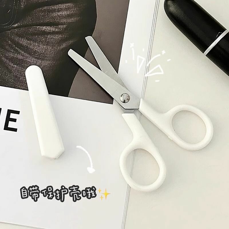 Белые безопасные ножницы с колпачком - компактные канцелярские ножницы